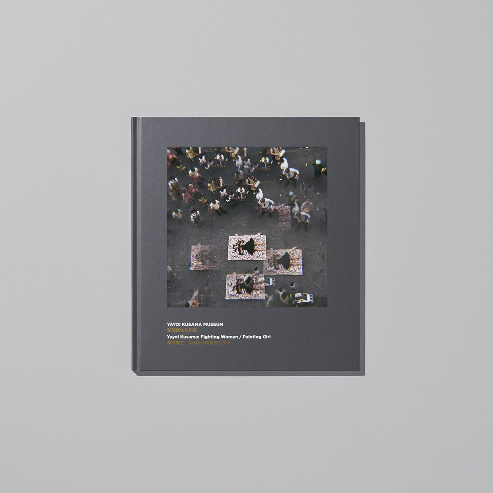 2025 Exhibition Catalogue: "Yayoi Kusama: Fighting Woman / Painting ...