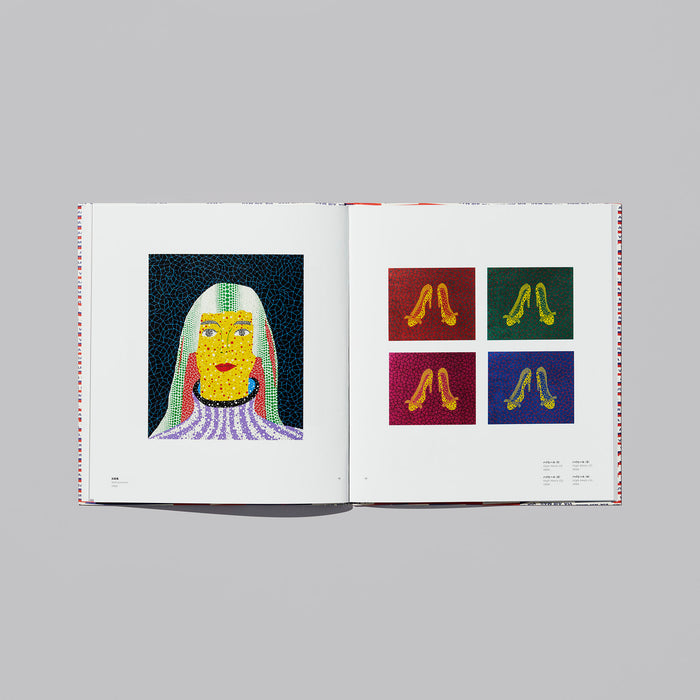 Catalogues & Books｜Yayoi Kusama Official Art Goods Online Store